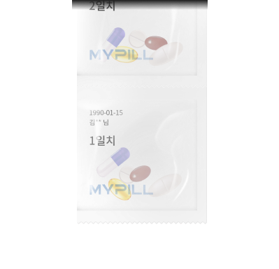 Mypill